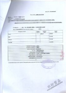 尼日利亚CCVO FORM-C-16_估价和原产地联合证明书